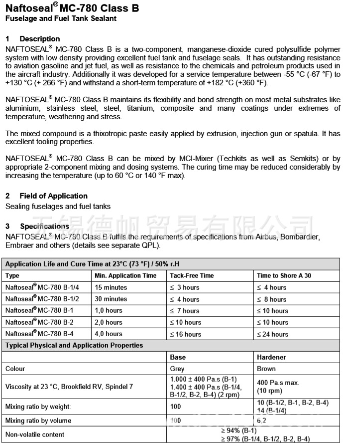Chemetall Naftoseal MC-780 B-2密封剂-阿里巴巴