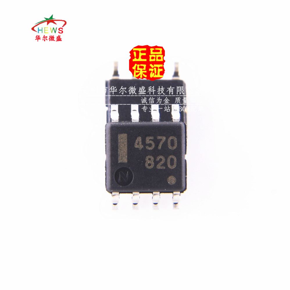 原装正品 质量保证 UPC4570G2-E1-A UPC4570 贴片SOP8 运算放大器-阿里巴巴