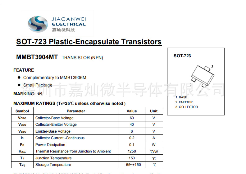 sot723封装尺寸图,t23-3封装尺寸图,t23封装尺寸图(第11页)_大山谷图库