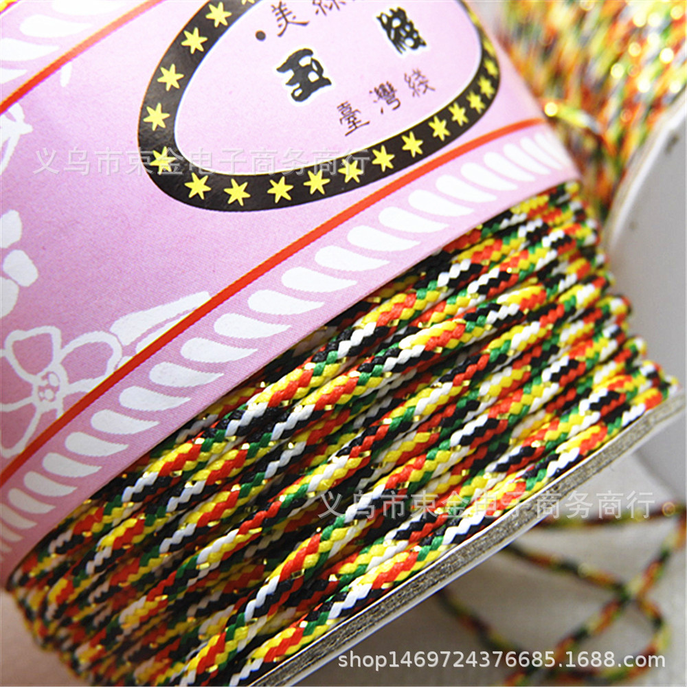 批发常用红绳本命年转运红线 编织饰品原材料项链吊绳红色绳子-阿里巴巴