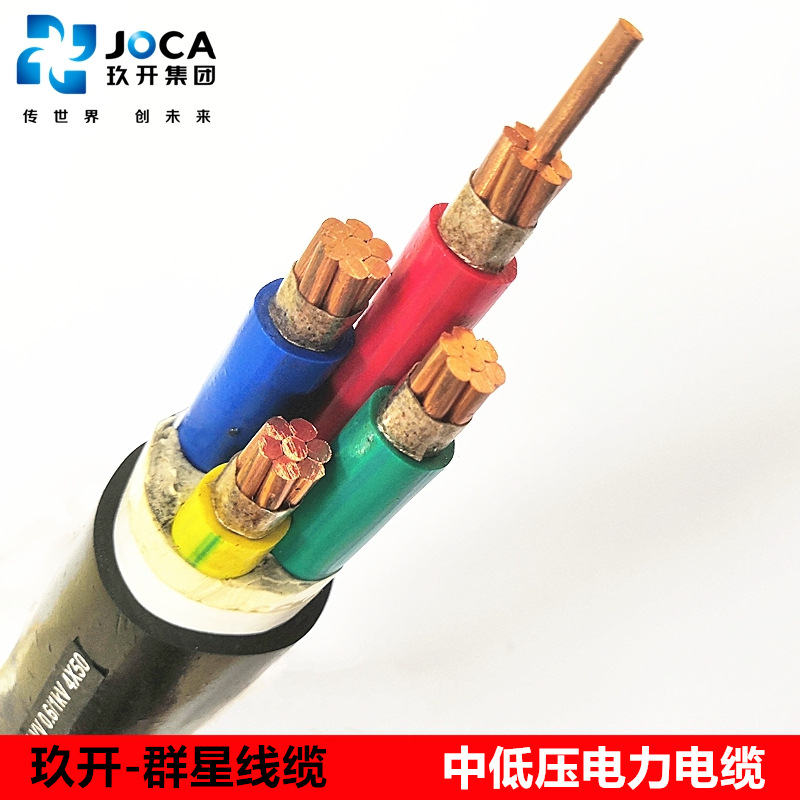 YJV 4*185+1*95 YJV22 4*240+1*120 ZR-YJV 4*300+1*150 VLV42-阿里巴巴