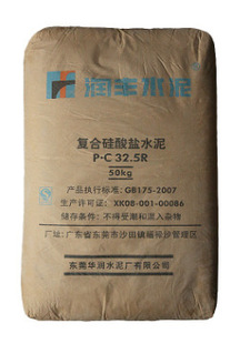 华润润丰PC32.5R普通硅酸盐水泥 厂家直销低价批发-阿里巴巴