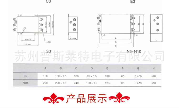 上海上恒Sunhery/上恒SH360-10三相三线单节电源滤波器ac380v-阿里巴巴