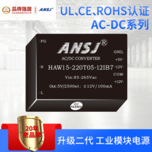 深圳市安时捷电子有限公司_阿里巴巴旺铺