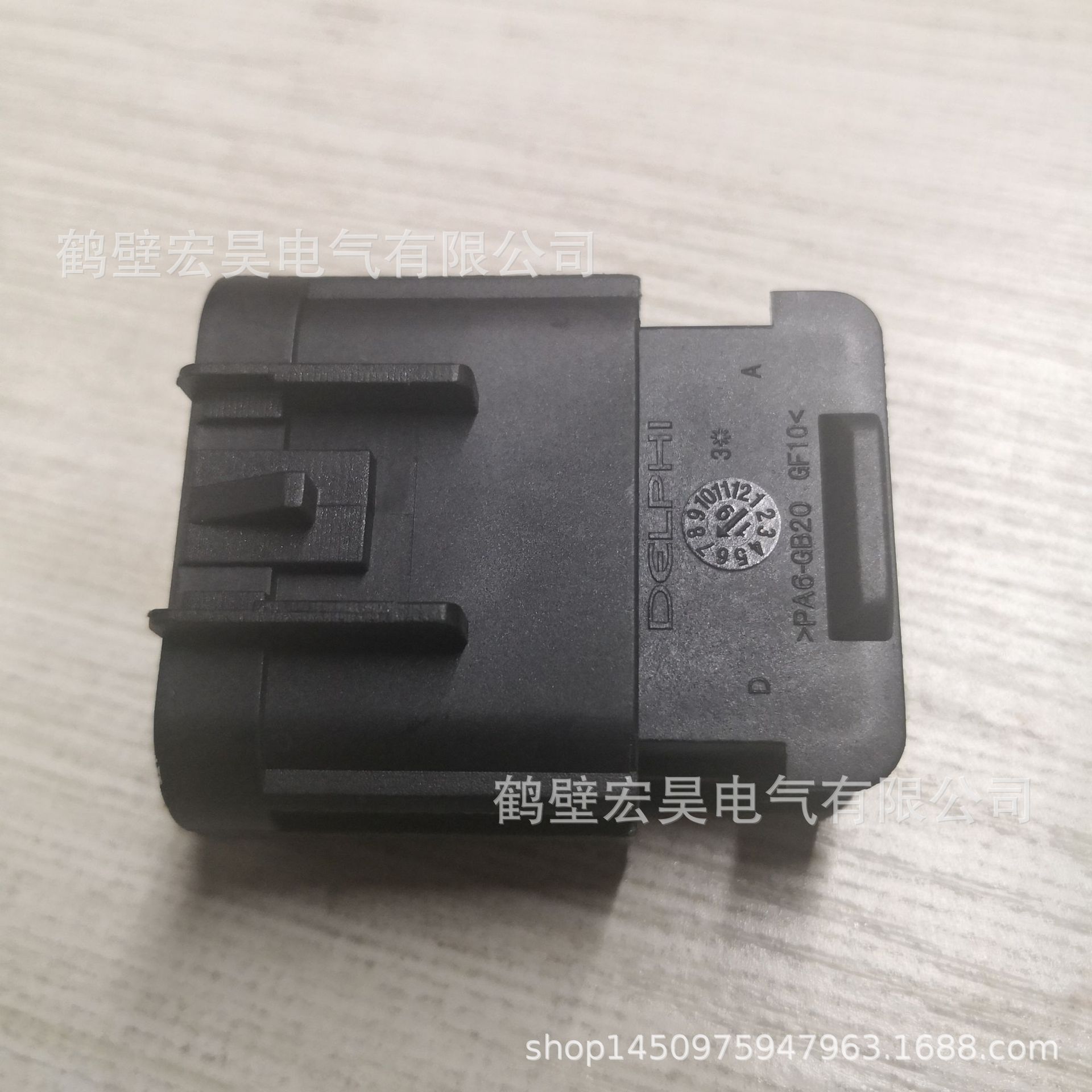 厂家现货8芯公DLF7081-2.8-1115326655汽车胶壳连接器8孔八芯-阿里巴巴