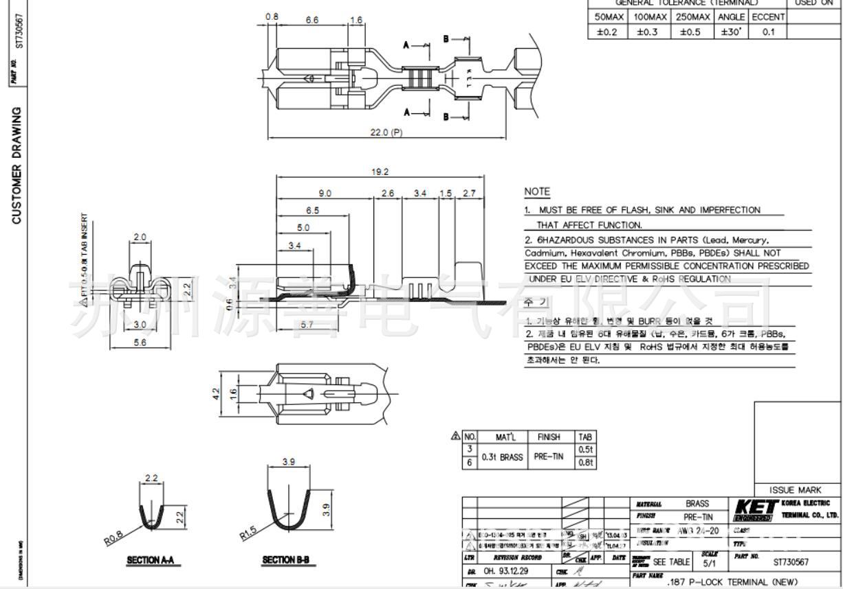 ST730567-3 KET端子 连接器 韩国正品 现货ST730567-3-阿里巴巴