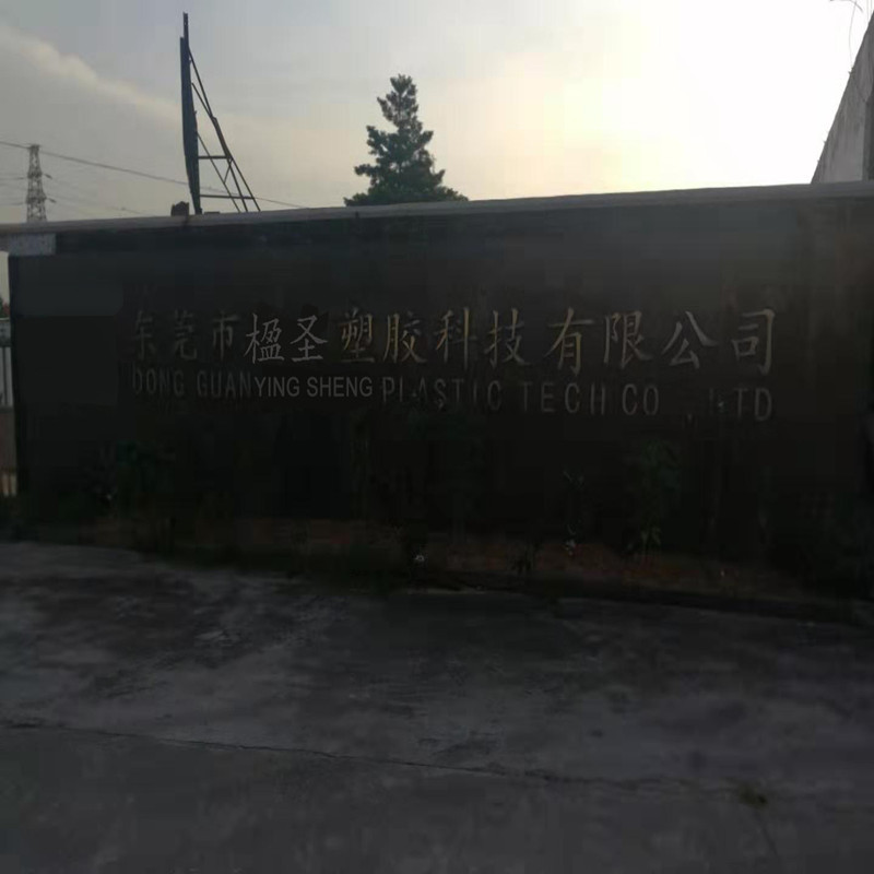 Exxelor PO1015马来酸酐接枝改性聚丙烯 PP玻纤改性偶联 PP相容剂-阿里巴巴