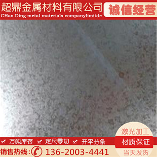 现货耐指纹镀铝锌板DC51D+AZ-150g 配电柜专用覆铝锌板1.0-2.0mm-阿里巴巴