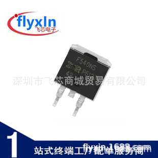 贴片 IRF540NS IRF540NSTRLPBF TO-263 MOS 原装进口IR F540NS-阿里巴巴