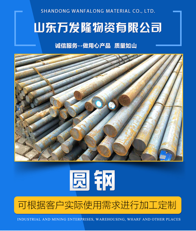 40cr圆钢现货 汽车半轴制造用40cr合金圆钢40cr标准GB/T3077-2008-阿里巴巴