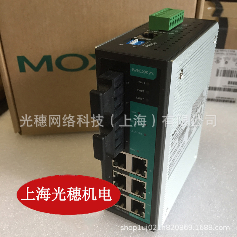 IMC-21A-S-SC全新原装台湾摩莎单模光电转换器 工控交换机-阿里巴巴