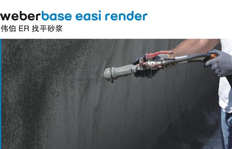 圣戈班伟伯ER找平砂浆Weber base easi render-阿里巴巴