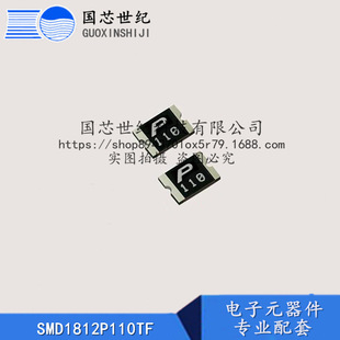 SMD1812P110TF/16丝印P1116 16V 1.1A 贴片自恢复保险丝-阿里巴巴