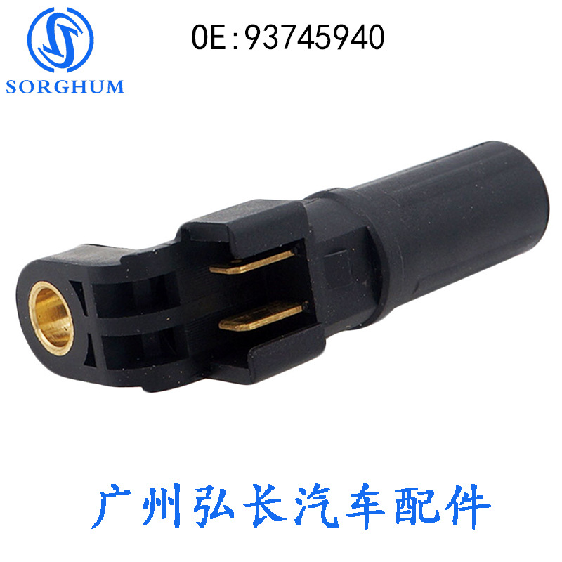 93745940 SPEED SENSOR适用于大宇汽车传感器 速度传感器-阿里巴巴