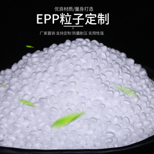 EPP填充物懒人沙发豆袋填充颗粒发泡粒子epp环保泡沫填充物粒子-阿里巴巴