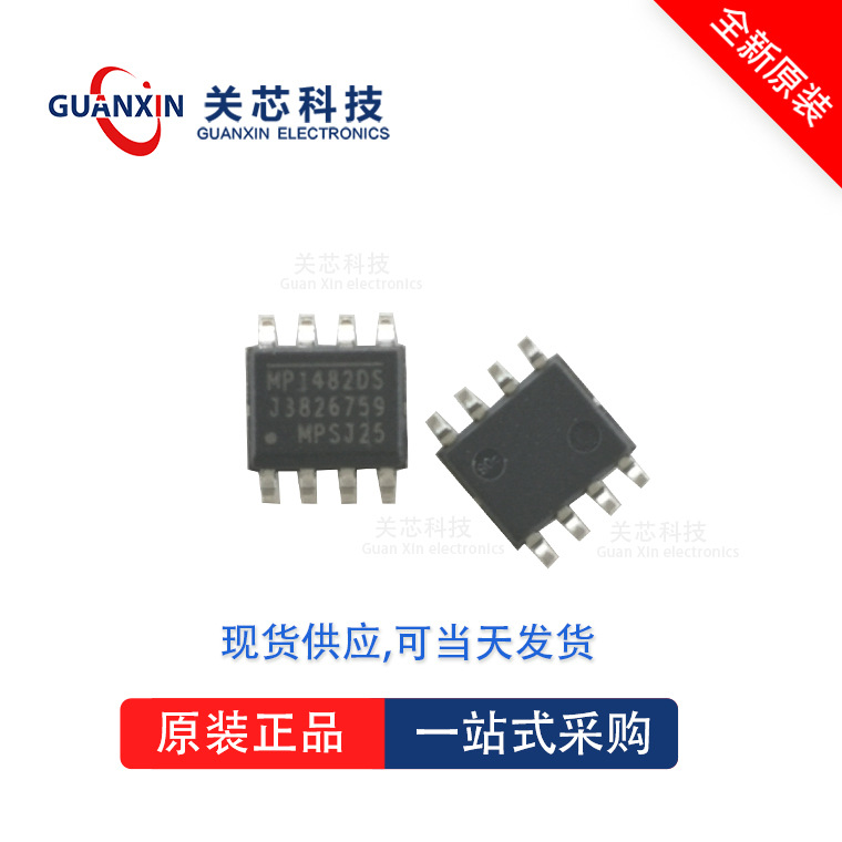稳压芯片 MP9486AGN-Z MP9486AGN MP9486A SOP-8-阿里巴巴