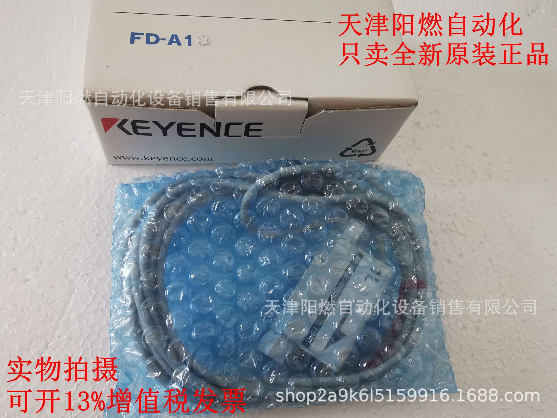 基恩士 KEYENCE FD-A1 流量 传感器 全新 现货 实物 拍摄 图片-阿里巴巴