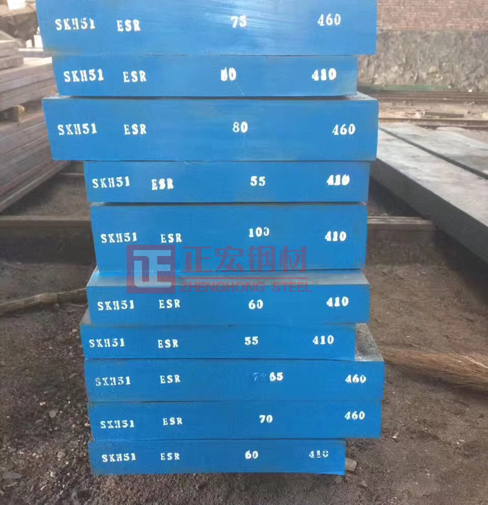 批发skh-51圆钢光圆 日本高耐磨韧性高速钢 热处理skh51板材硬料-阿里巴巴