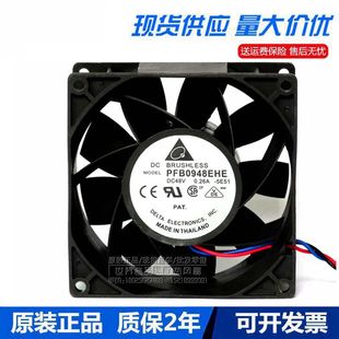 台达PFB0948EHE/GHE/UHE 48V 0.42A 0.26A 0.80A 9038 9C-阿里巴巴