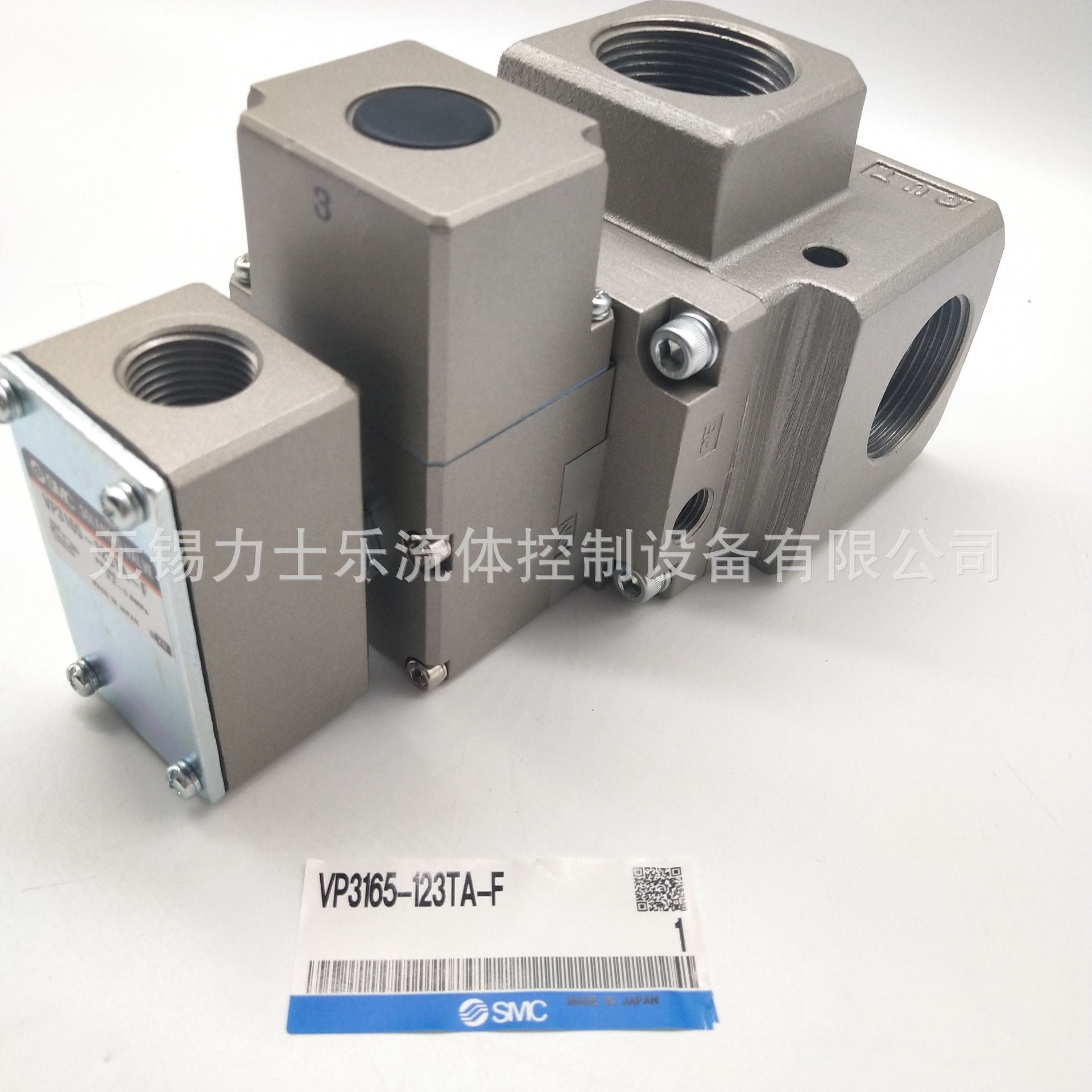 SMC电磁阀VP3145V-065GA1 VP3145V-065GB1 VP3145V-065TB1-阿里巴巴