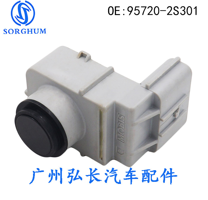 95720-2S301适用于现代汽车配件泊车传感器车载电眼探头倒车雷达-阿里巴巴
