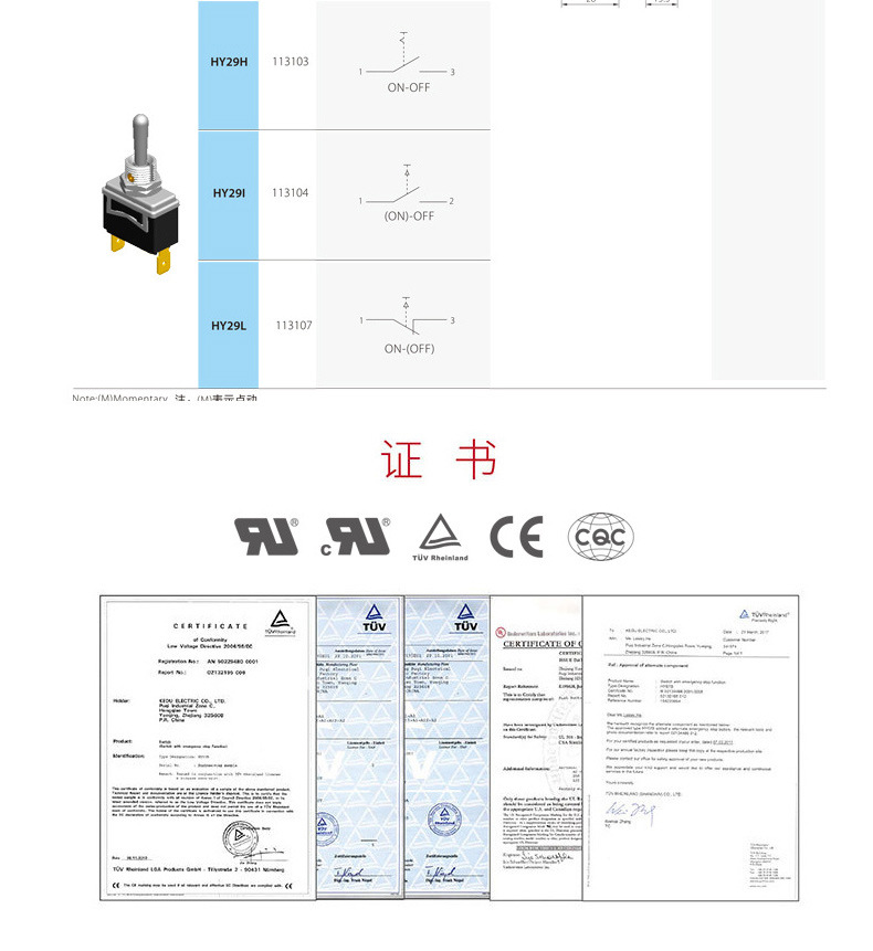 科都KEDU HY29H单极单掷ON-OFF 两脚带护套 厂家直供 拨动开关-阿里巴巴