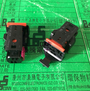 枭腾/汽车感应拉手插头/3C0973704/3C0 973 704-阿里巴巴