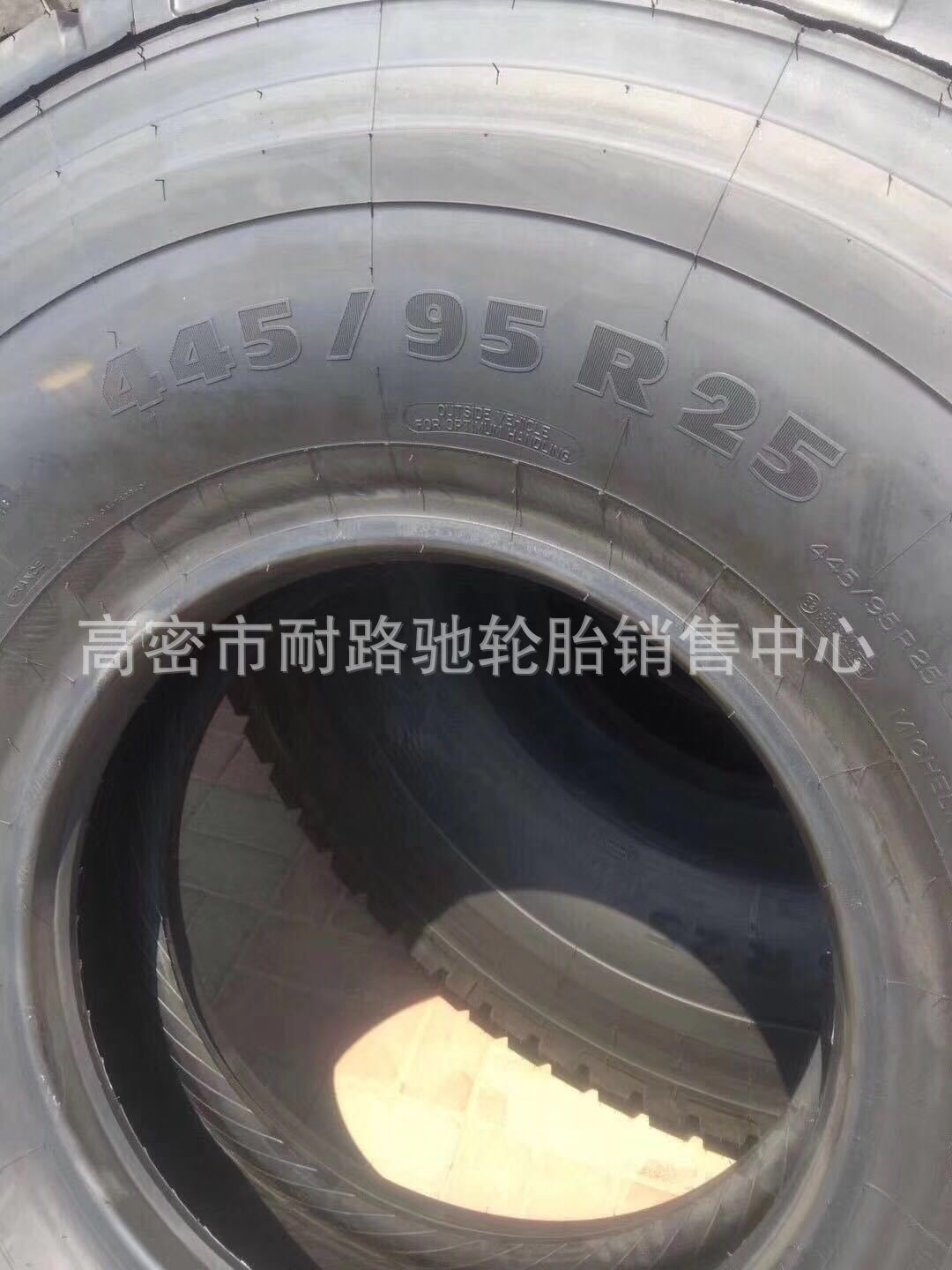 米其林吊车轮胎MICHELIN 385/95R25 445/95R25 X-CRANE起重机-阿里巴巴