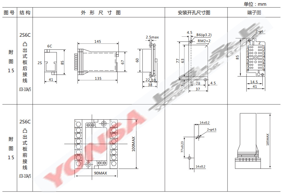 上海永上 继电器DZS-12CE/S型直流回路监视继电器 继电器-阿里巴巴