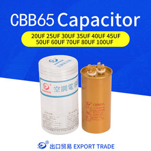 油浸防爆天顺空调35uF电容器-阿里巴巴