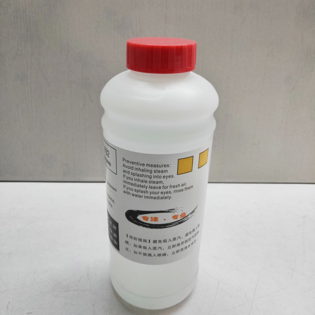 喷码机油墨清洗剂 喷头清洗剂墨水清洗液201-0001-702-阿里巴巴