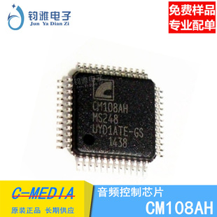 全新 CM108 CM108AH QFP-48 USB声卡芯片 USB解码芯片 原装-阿里巴巴