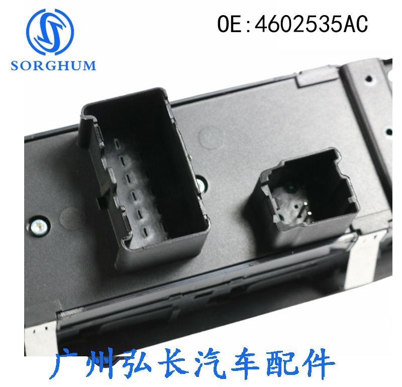 4602535AC适用于08-09克莱斯勒道奇大捷龙玻璃升降开关车窗开关-阿里巴巴