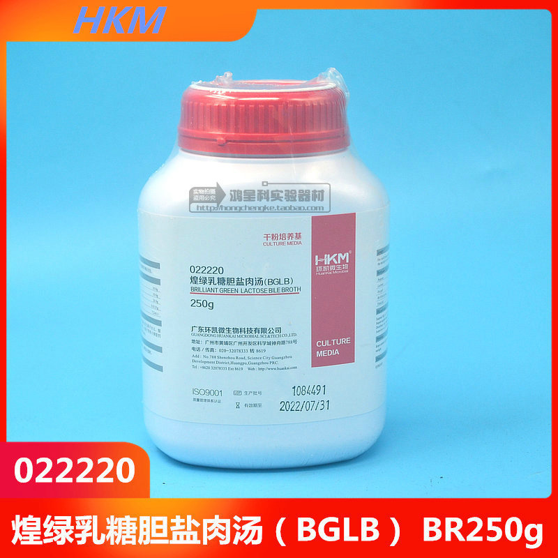 bglb培养基,lb培养基(第17页)_大山谷图库