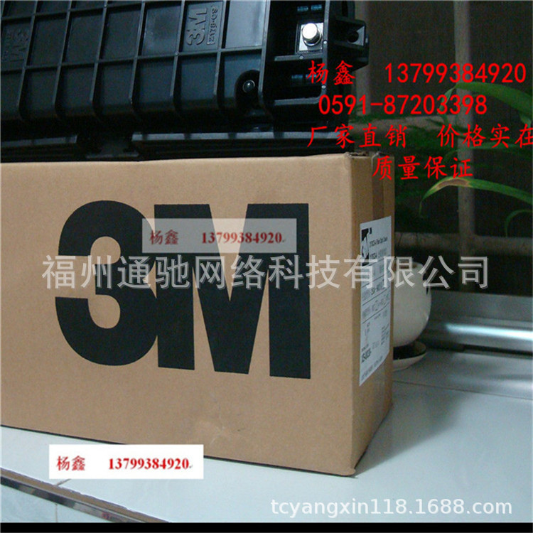 3M 2178C光纤接续盒 3M地埋式接续盒 3M光缆接续包 2178C型号-阿里巴巴