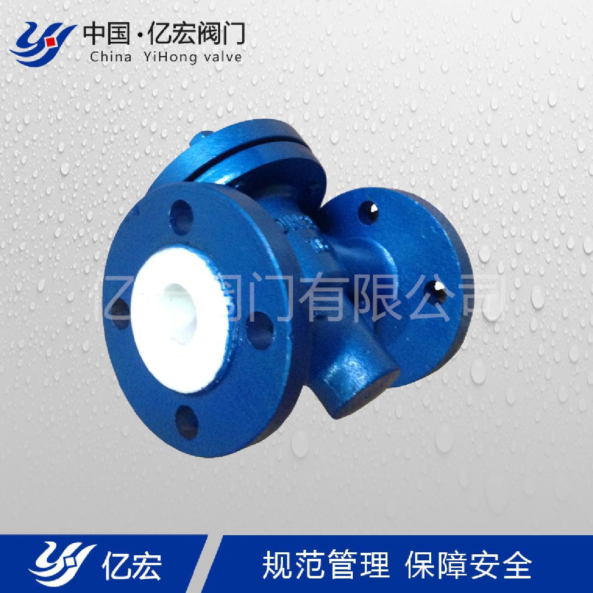 H41F46-16C 衬氟止回阀衬F46衬氟止回阀衬氟阀门-模压使用温度160-阿里巴巴