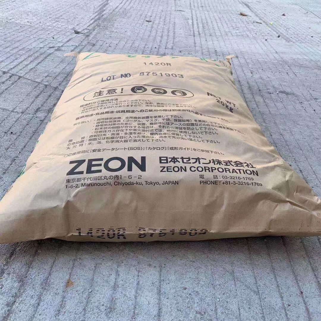 COC 日本瑞翁 1420R ZEONOR 高清晰 吹塑 医用 FDA认证-阿里巴巴