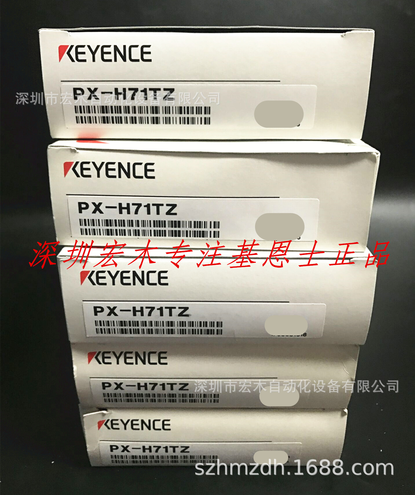 基恩士PX-H71TZ 传感器头 渗透型 全新原装正品 KEYENCE现货议价-阿里巴巴