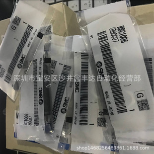 SMC全新正品缓冲器RB1006 RB1006S RBC1006S RBC1006 RBC1007/S-阿里巴巴