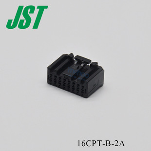 现货秒发 JST接插件16CPT-B-2A线对板汽车连接器板对线尼龙CPT系-阿里巴巴