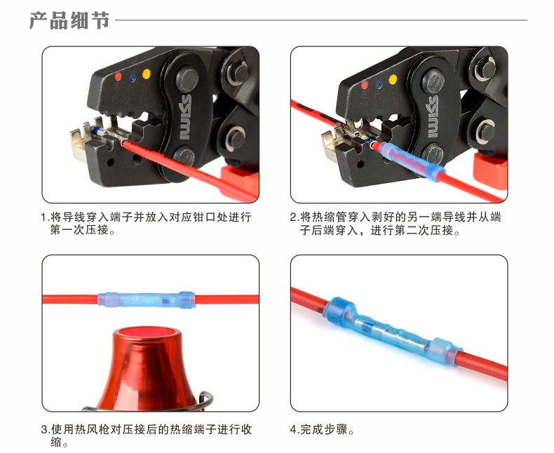 IWISS代替M22520/37-01航空压线钳 GMT232 AD1377压接钳 带定位器-阿里巴巴