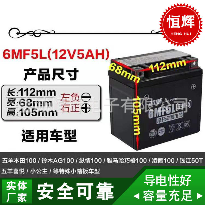 超威铅酸免维护蓄电池6-EVF-100A 价格实惠-阿里巴巴
