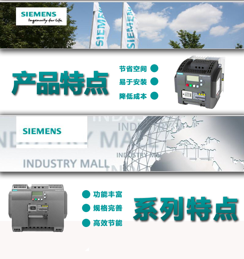 西门子变频器 Sinamics V20 外置BOP面板 6SL3255-0VA00-4BA1-阿里巴巴