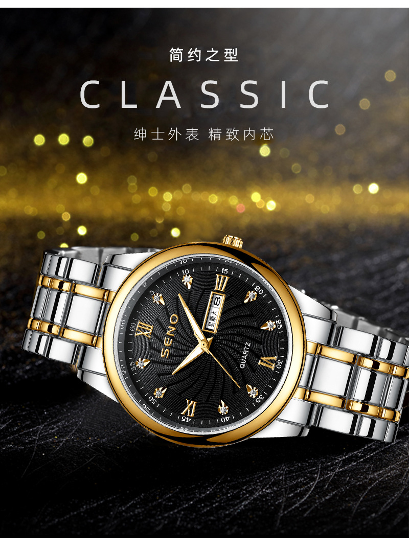 批发SENO辰诺男士商务全自动非机械表夜光防水双日历手表一件代发-阿里巴巴