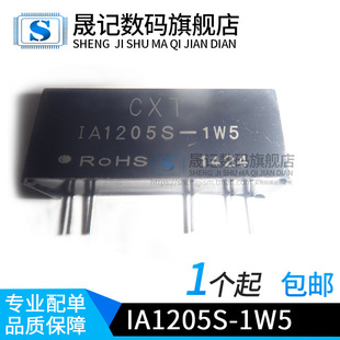 IA1205S-1W5 G1212S-1W G1209S-2W G1203S-2W G12-阿里巴巴