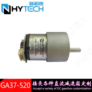 GA37-520减速箱 智能小车减速箱-阿里巴巴