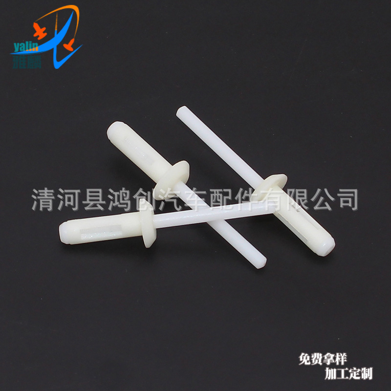 适用新宝马4系7系发动机空气导管固定折叠盲尼龙铆钉拉钉汽车卡扣-阿里巴巴