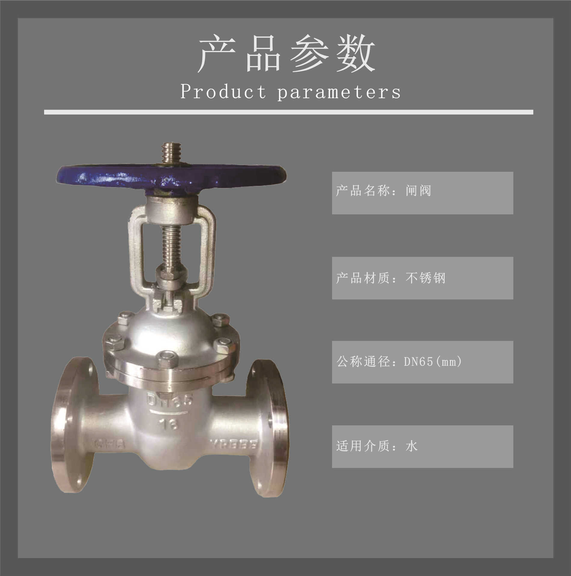 不锈钢闸阀 Z41W 64P高压闸阀法兰闸阀 304 316材质-阿里巴巴