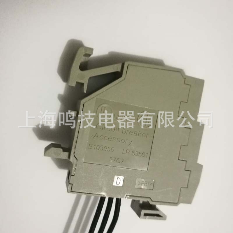 塑壳断路器二次插接线三线端子E103955 LR69561 97C7配MT/MW框架-阿里巴巴