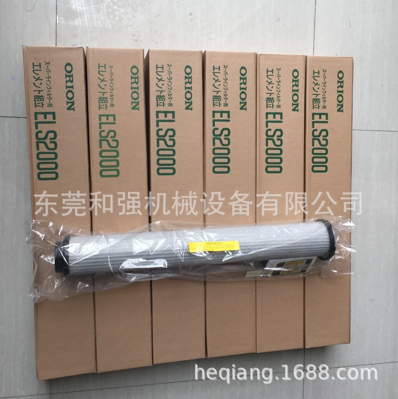 ORION好利旺超级管道过滤器LSF2000-AL滤芯ELS2000 原装大量现货-阿里巴巴